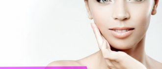 Face & Care - Ваше лицо – наша забота!